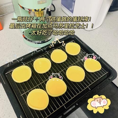 蛋挞的做法_烤箱温度和时间怎么设置-第3张图片-山城妙识