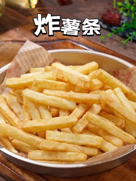 薯条怎么炸才脆_炸薯条用冷冻还是现切-第3张图片-山城妙识