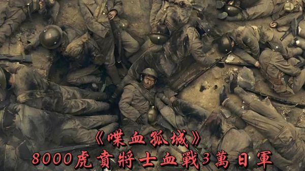 常德会战历史背景_常德会战惨烈程度-第3张图片-山城妙识