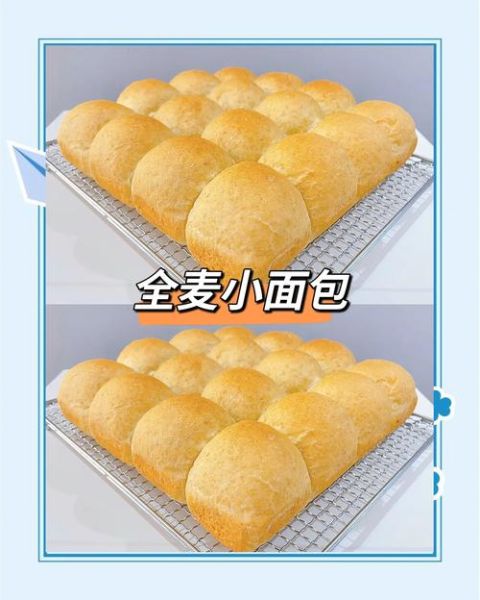 全麦面包怎么做_全麦面包制作步骤-第1张图片-山城妙识 全麦面包怎么做_全麦面包制作步骤-第1张图片-山城妙识