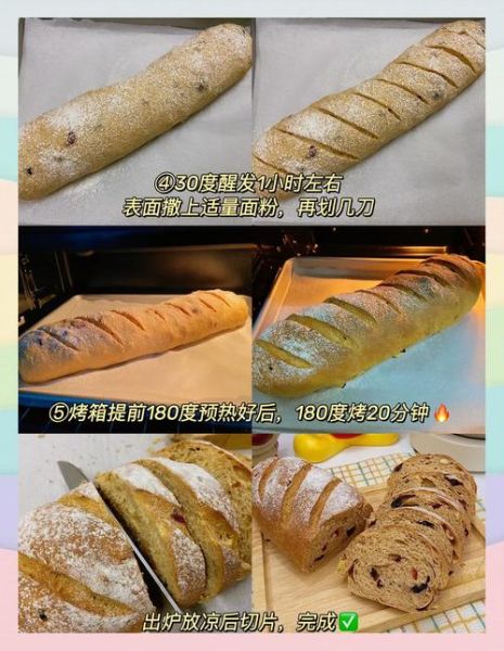 全麦面包怎么做_全麦面包制作步骤-第2张图片-山城妙识 全麦面包怎么做_全麦面包制作步骤-第2张图片-山城妙识