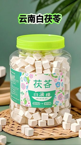 白茯苓的功效与作用及禁忌_白茯苓哪些人不能吃-第2张图片-山城妙识