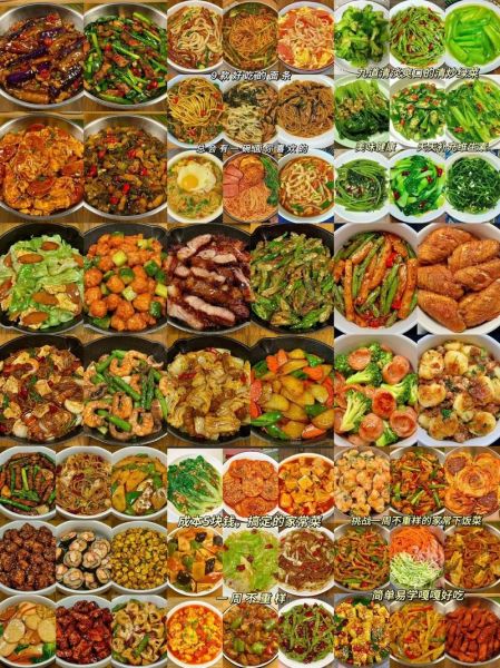 清淡去火的菜谱家常菜_哪些食材最降火-第1张图片-山城妙识