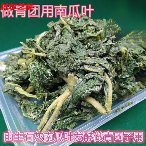 青团子是用什么做的_青团子原料有哪些-第1张图片-山城妙识