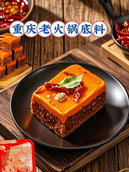 重庆正宗火锅底料哪个牌子好_重庆火锅底料排名前十-第1张图片-山城妙识