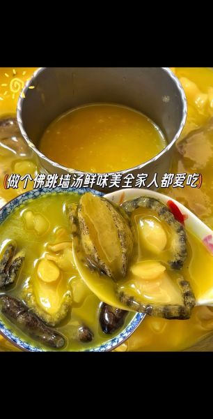冷冻鲍鱼的做法有哪几种_冷冻鲍鱼怎么做好吃-第3张图片-山城妙识