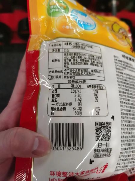 旺仔小馒头怎么做_旺仔小馒头配方比例-第1张图片-山城妙识 旺仔小馒头怎么做_旺仔小馒头配方比例-第1张图片-山城妙识