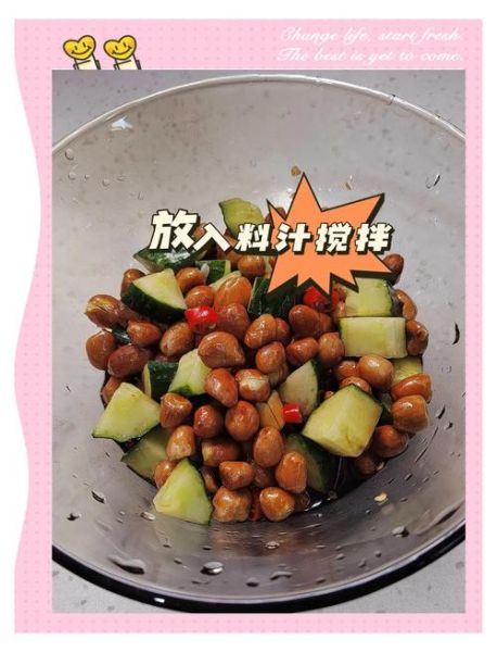老醋花生怎么做_老醋花生怎么做好吃又简单-第1张图片-山城妙识