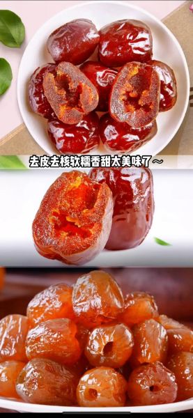 阿胶枣的做法_阿胶枣怎么做好吃-第2张图片-山城妙识