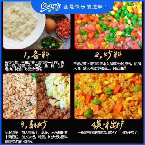 炒米粉放什么配料最香_炒米粉配料怎么选-第3张图片-山城妙识