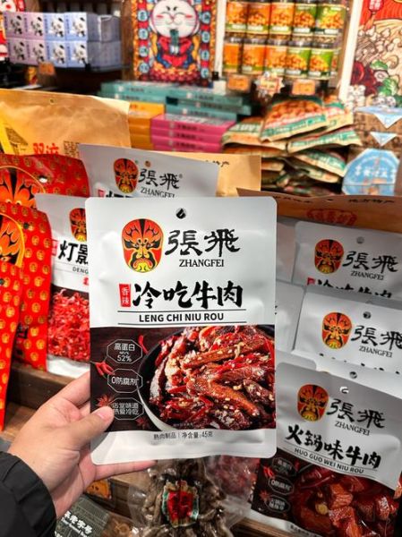 四川特产美食有哪些_四川必带伴手礼推荐-第2张图片-山城妙识