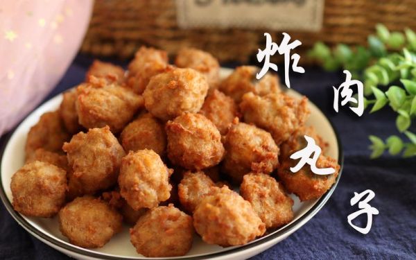 怎样炸肉丸_炸肉丸为什么总是散开-第2张图片-山城妙识