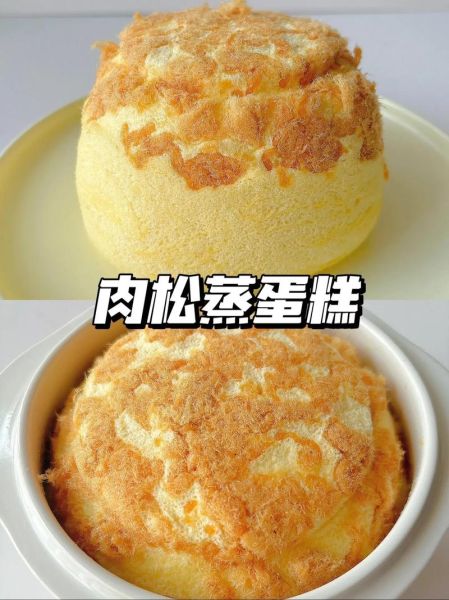 蛋糕怎么做好吃_蛋糕做法大全图解-第3张图片-山城妙识