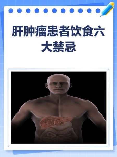 癌症患者不能吃什么食物_十大忌口清单-第3张图片-山城妙识