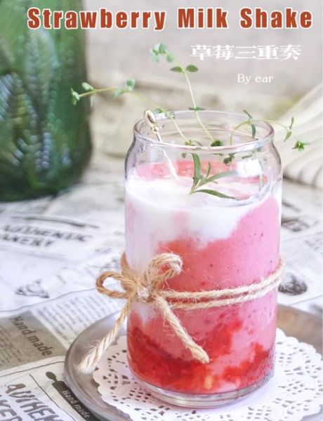 草莓奶昔怎么做_草莓奶昔的做法步骤-第1张图片-山城妙识