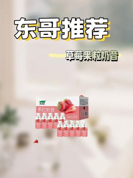 草莓奶昔怎么做_草莓奶昔的做法步骤-第3张图片-山城妙识