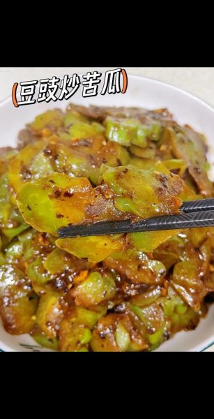 豆豉炒苦瓜怎么做不苦_豆豉炒苦瓜的家常做法-第3张图片-山城妙识