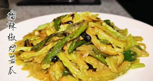 豆豉炒苦瓜怎么做不苦_豆豉炒苦瓜的家常做法-第2张图片-山城妙识