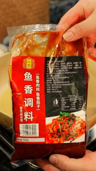 正宗鱼香肉丝配料表_鱼香肉丝用豆瓣酱还是泡椒-第3张图片-山城妙识 正宗鱼香肉丝配料表_鱼香肉丝用豆瓣酱还是泡椒-第3张图片-山城妙识