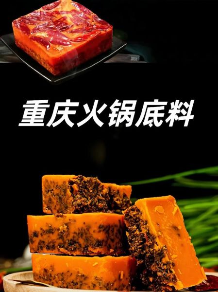 重庆火锅底料哪个牌子好_重庆火锅底料十大名牌-第1张图片-山城妙识