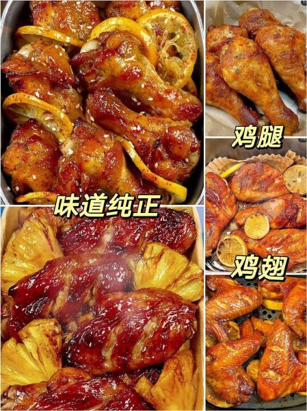 新奥尔良腌料配方比例_正宗做法怎么做-第2张图片-山城妙识 新奥尔良腌料配方比例_正宗做法怎么做-第2张图片-山城妙识