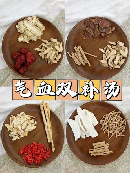 气血两虚怎么调理_气血两虚吃什么补最快-第2张图片-山城妙识