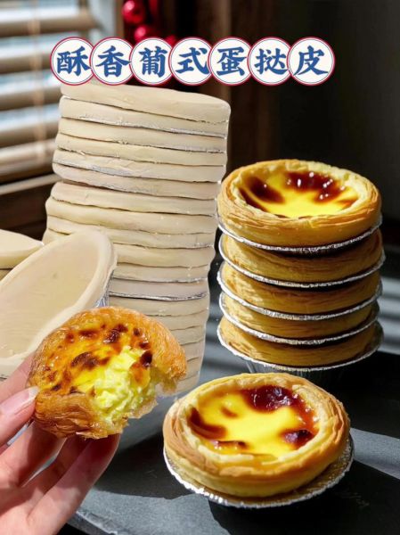 葡式蛋挞液怎么做_蛋挞液配方比例是多少-第3张图片-山城妙识