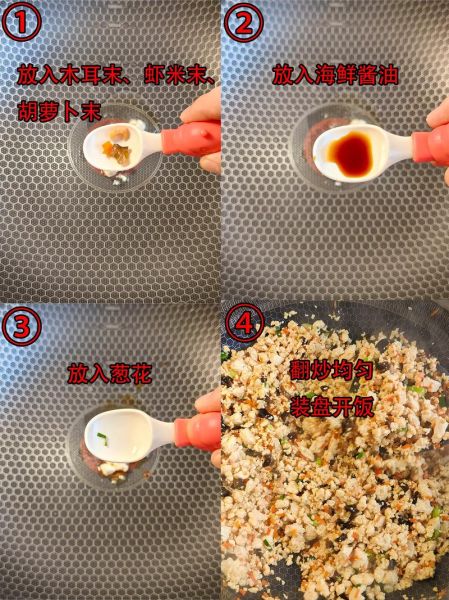 鸡刨豆腐怎么做_鸡刨豆腐的家常做法-第1张图片-山城妙识