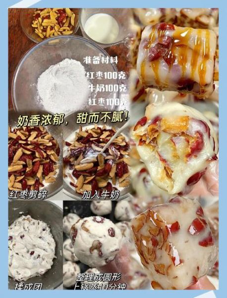 糯米团子q怎么做_糯米团子q保存多久-第3张图片-山城妙识 糯米团子q怎么做_糯米团子q保存多久-第3张图片-山城妙识