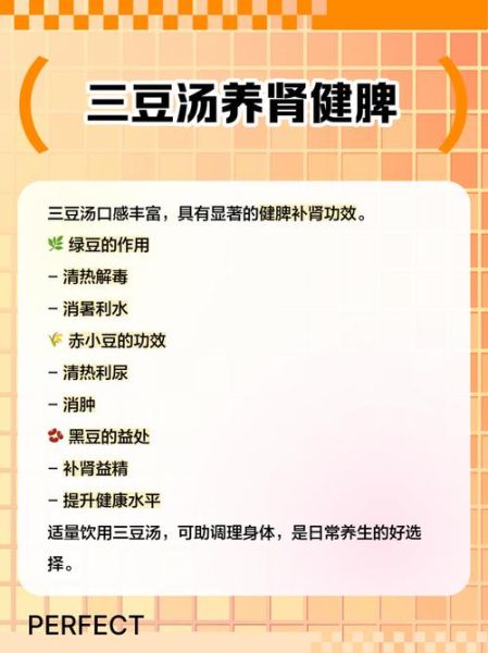 红豆绿豆一起煮的功效_红豆绿豆一起煮有什么作用-第1张图片-山城妙识
