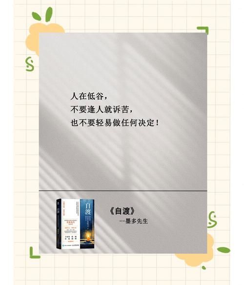 如何熬过低谷期_为什么总是感觉心累-第3张图片-山城妙识 如何熬过低谷期_为什么总是感觉心累-第3张图片-山城妙识