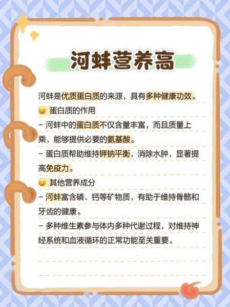 蚌怎么读拼音_蚌的读音是什么-第1张图片-山城妙识 蚌怎么读拼音_蚌的读音是什么-第1张图片-山城妙识