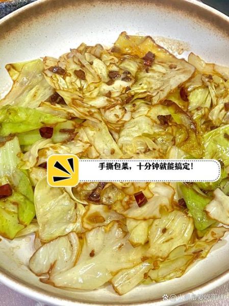 凉拌手撕包菜怎么做_手撕包菜焯水还是不焯水-第2张图片-山城妙识 凉拌手撕包菜怎么做_手撕包菜焯水还是不焯水-第2张图片-山城妙识