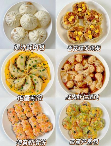 好吃又简单的早餐怎么做_懒人早餐食谱推荐-第1张图片-山城妙识