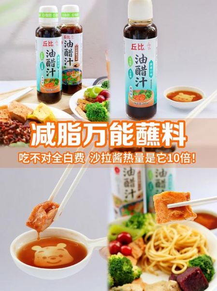 沙拉酱热量高不高_减肥可以吃吗-第1张图片-山城妙识