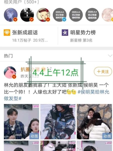 冰糖炖雪梨小说txt在哪下载_结局是什么-第3张图片-山城妙识 冰糖炖雪梨小说txt在哪下载_结局是什么-第3张图片-山城妙识