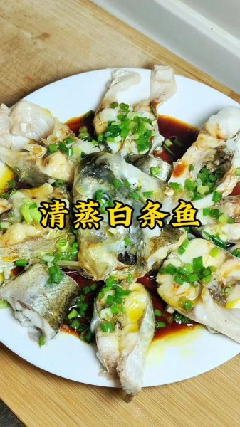 家常蒸鱼怎么做_蒸鱼几分钟口感最嫩-第1张图片-山城妙识 家常蒸鱼怎么做_蒸鱼几分钟口感最嫩-第1张图片-山城妙识