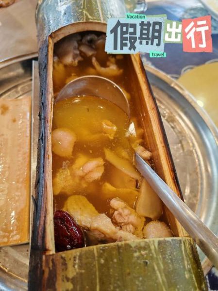 竹筒鸡怎么做_竹筒鸡是哪里的菜-第2张图片-山城妙识