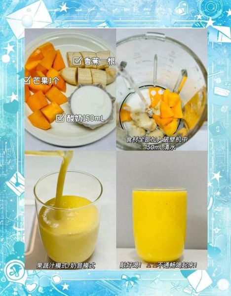 奶昔是什么样子的_奶昔颜色口感有哪些区别-第3张图片-山城妙识 奶昔是什么样子的_奶昔颜色口感有哪些区别-第3张图片-山城妙识