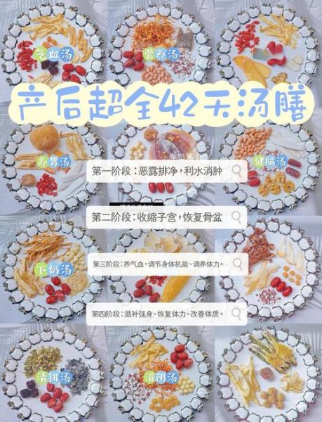 月子补气血食谱大全集_产后吃什么补气血最快-第3张图片-山城妙识