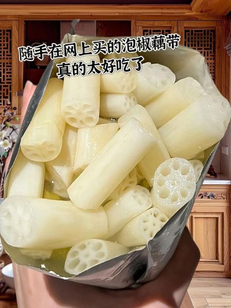 凉拌藕带怎么做好吃_凉拌藕带要不要焯水-第3张图片-山城妙识 凉拌藕带怎么做好吃_凉拌藕带要不要焯水-第3张图片-山城妙识