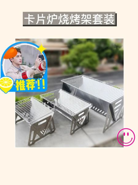 家用烧烤炉怎么自己做_自制烧烤炉需要哪些材料-第1张图片-山城妙识