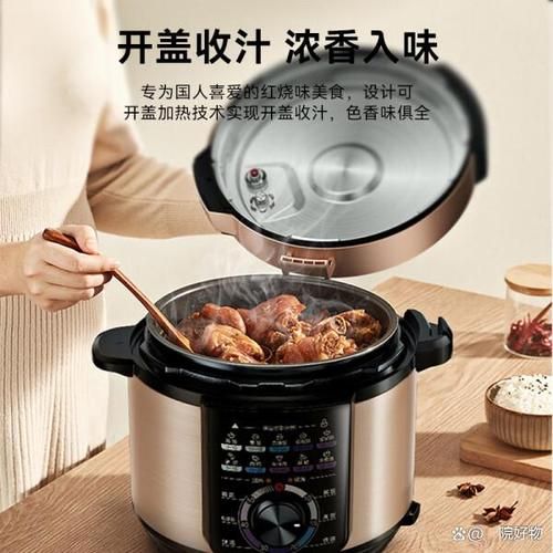 美的和苏泊尔电压力锅哪个好_电压力锅选购指南-第3张图片-山城妙识