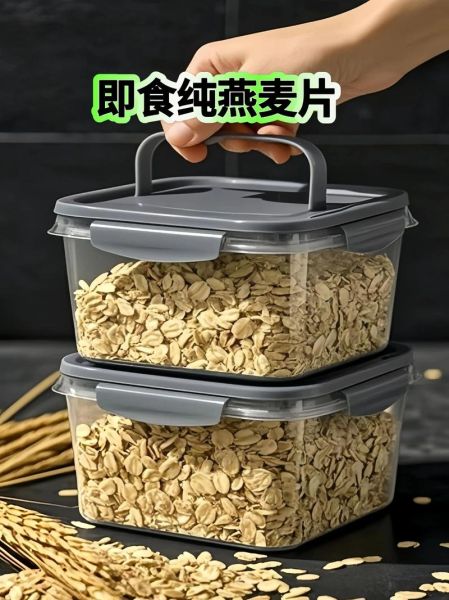 即食燕麦片怎么做好吃_即食燕麦片早餐做法大全-第2张图片-山城妙识