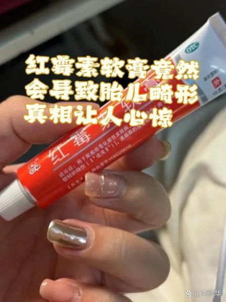 6个月孕妇感冒会致畸形吗_如何安全用药-第2张图片-山城妙识