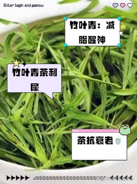 竹叶青茶怎么泡_竹叶青茶的功效与作用-第1张图片-山城妙识 竹叶青茶怎么泡_竹叶青茶的功效与作用-第1张图片-山城妙识