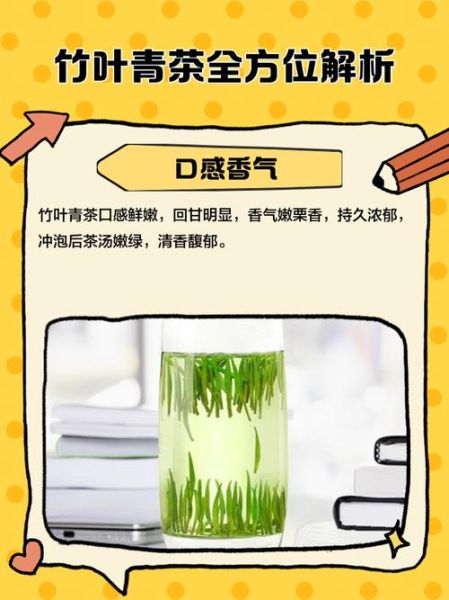 竹叶青茶怎么泡_竹叶青茶的功效与作用-第2张图片-山城妙识 竹叶青茶怎么泡_竹叶青茶的功效与作用-第2张图片-山城妙识