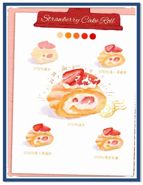 草莓蛋糕卷怎么做_草莓蛋糕卷保存多久-第2张图片-山城妙识