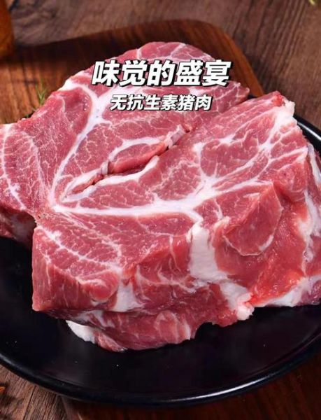 猪颈肉是梅花肉吗_两者区别与选购指南-第1张图片-山城妙识 猪颈肉是梅花肉吗_两者区别与选购指南-第1张图片-山城妙识