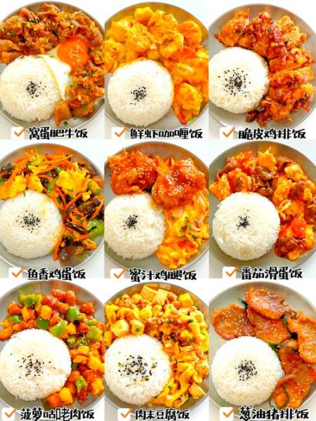 盖浇饭怎么做_盖浇饭有哪些经典品种-第1张图片-山城妙识